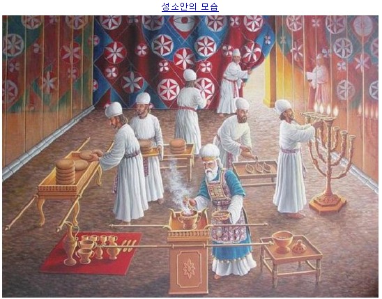 [10]성막에 관한 각종 참고 사진[2] 네이버 블로그