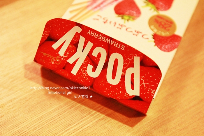 일본과자 포키 딸기 일본과자 글리코 포키 딸기♩glico Pocky 알맹이딸기 수입과자 네이버 블로그