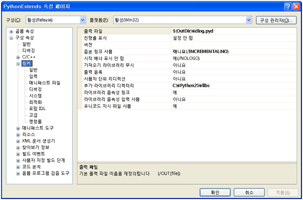 GitHub - VintageAppMaker/MakePythonModule: Visual Studio 2008로 파이썬 모듈만들기