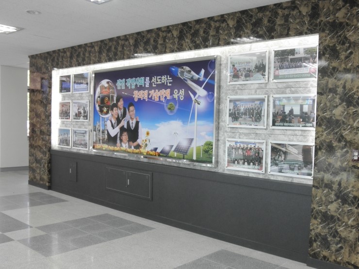 학교환경물 청주기계공업고등학교 스테인레스 게시판 아크릴 현황판 스카시 디센스 네이버 블로그