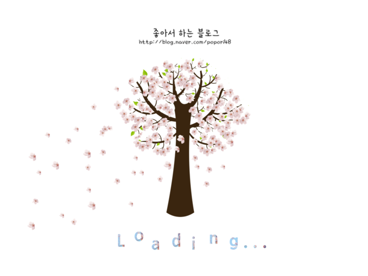 Ppt 템플릿 파워포인트 템플릿 봄이면 생각나는 벚꽃 날리는 파워포인트 And 로딩화면만들기 네이버 블로그