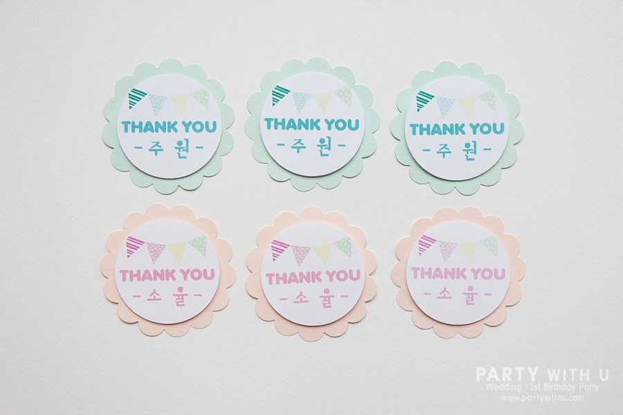 【답례품 라벨】돌잔치 라벨결혼답례품라벨돌답례품 라벨돌잔치 답례품 라벨답례품 스티커생일답례품라벨답례품라벨문구돌잔치