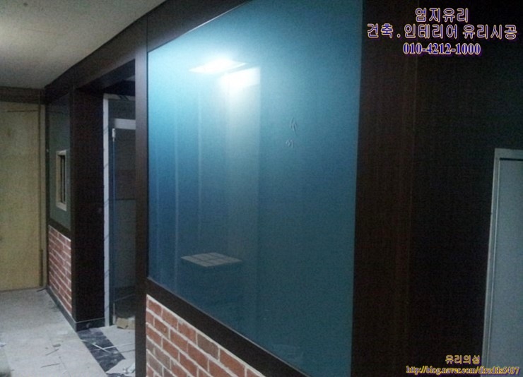 칼라유리 타공 백페인트글라스 인테리어유리 시공 네이버 블로그