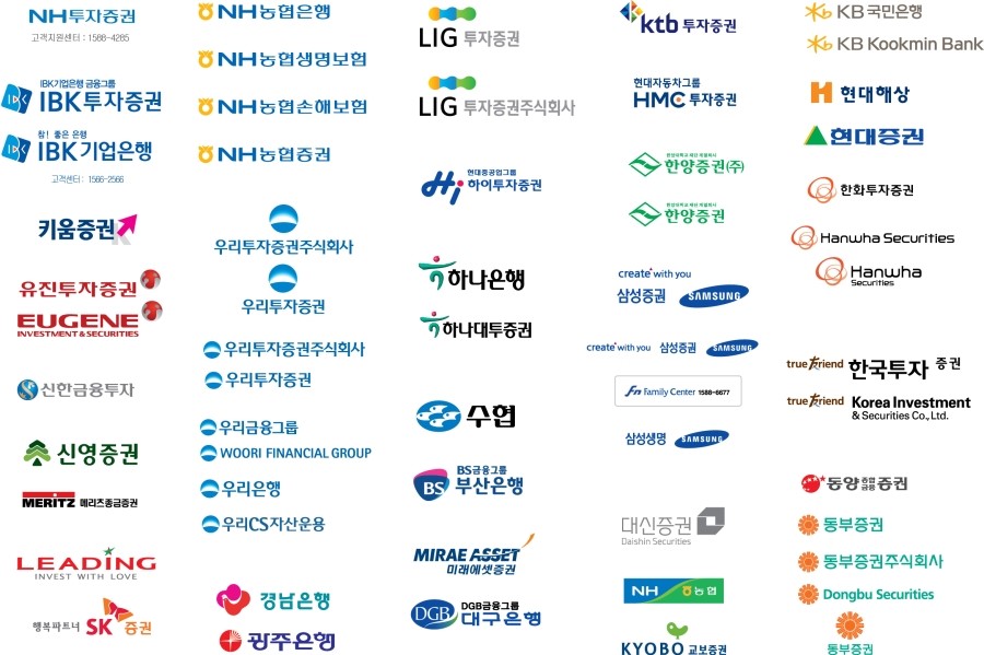 증권사 로고모음nh투자증권ibk투자증권키움증권유진투자증권신한긍융투자신영증권메리츠종금증권sk증권우리투자증권하나