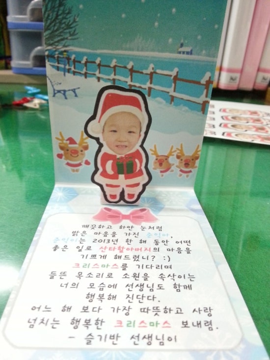 유치원 크리스마스 카드 만들기유치원 크리스마스카드크리스마스 카드 만들기어린이집 크리스마스 카드 만들기 네이버 블로그