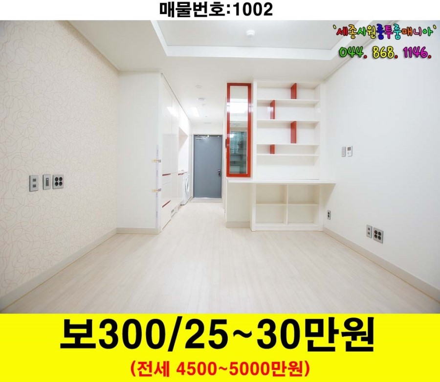 세종시오피스텔월세 라온프라이빗시티 네이버 블로그