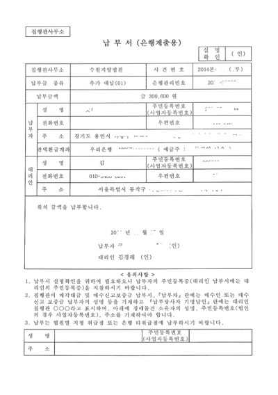 부동산 강제집행 후 보관된 물품 처리 방법 유체동산경매 경매 강제집행 후 물품 처리방법 네이버 블로그