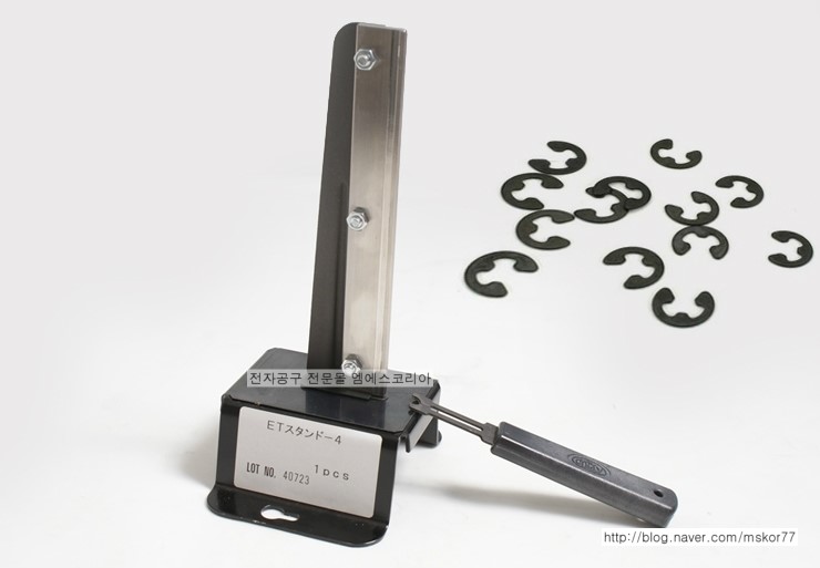 2mm E-Ring Tool 작업용 공구 : 네이버 블로그