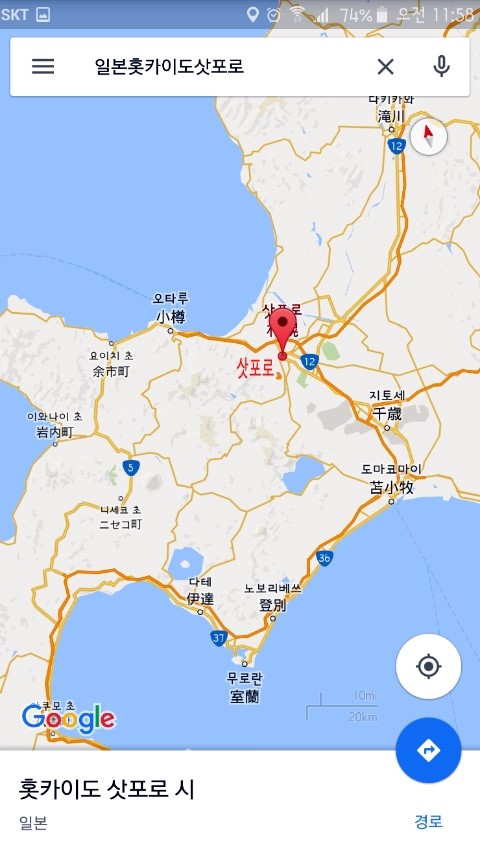 일본여행 일본북해도여행 일본온천여행 여행일정 일본북해도 일본북해도지도 구글지도 네이버 블로그