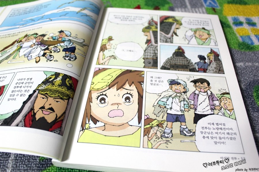 한국사 만화 전집 이현세 만화 한국사 바로 보기 초등 역사 전집 네이버 블로그