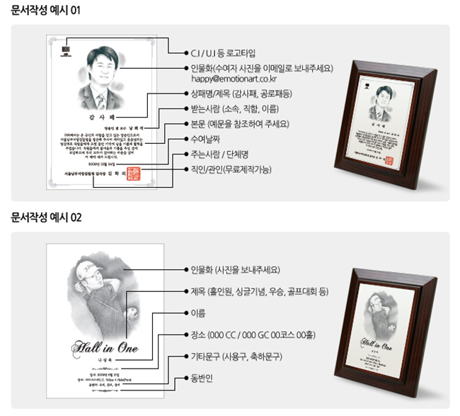 장기근속상장기근속 문구 예문 정년퇴임 기념패장기기념패문안 정년퇴임감사패문구 재직기념패문안장기근속장기근속표창