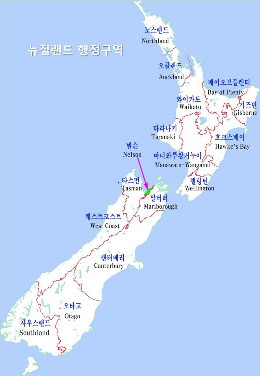 뉴질랜드 행정 관광 And 환경보존 지역 구분 네이버 블로그