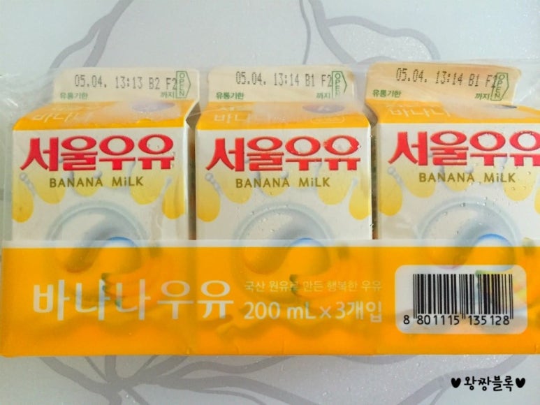 서울우유 바나나 우유 칼로리 And 리뷰 네이버 블로그