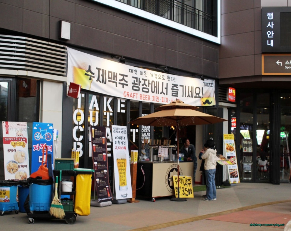 원마운트수제맥주 더테이블the Table 테이크아웃 맥주 네이버 블로그