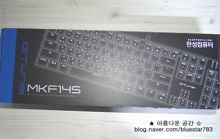 한성컴퓨터 Gtune Mkf14s Xrgb 청축 가성비 최고의 기계식 키보드 추천 네이버 블로그
