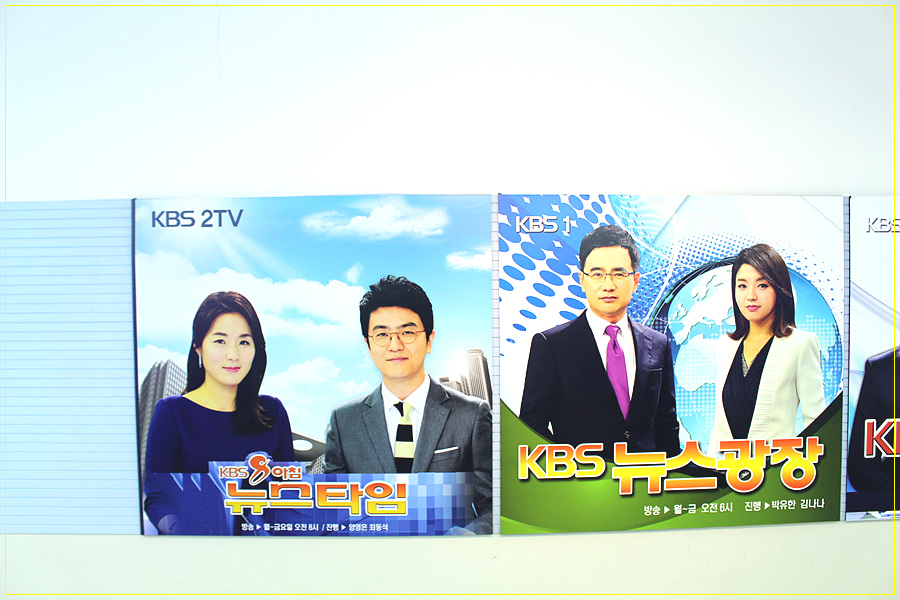 KBS 한국방송공사 견학프로그램 KBS On 둘러보기 3편 : 네이버 블로그