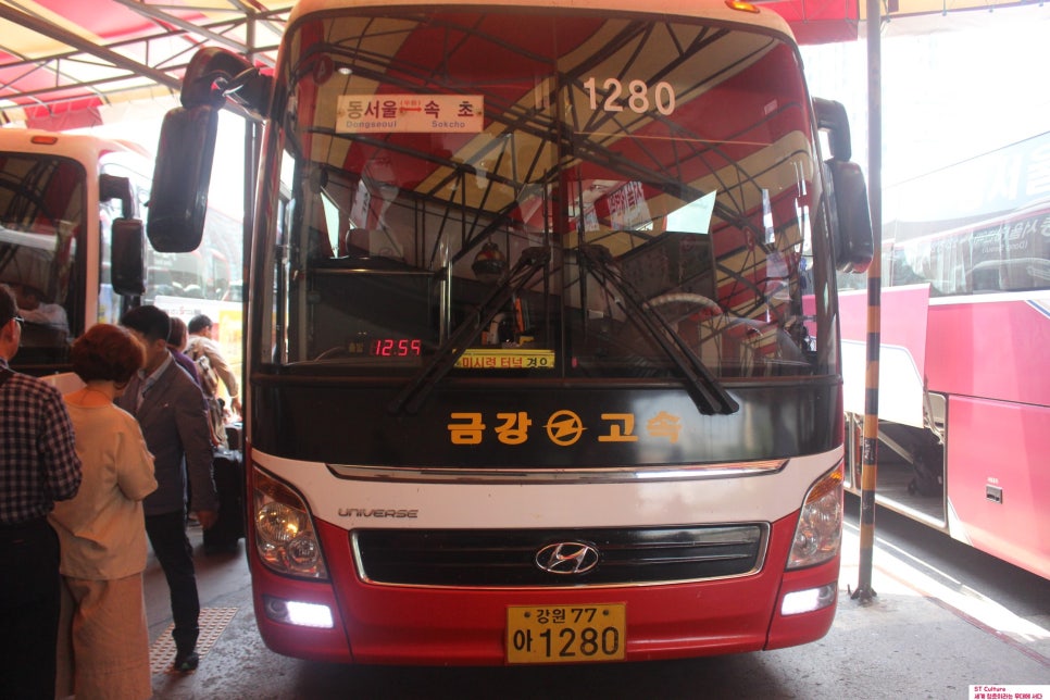 동서울의 버스터미널 강변역 동서울종합터미널 네이버 블로그