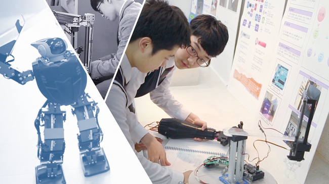 마이스터고 ‘서울로봇고등학교 학교 홍보영상제작 네이버 블로그