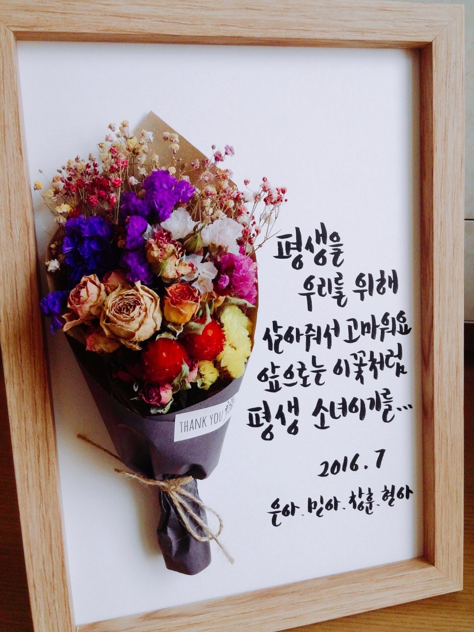 엄마생신선물 드라이플라워액자 네이버 블로그