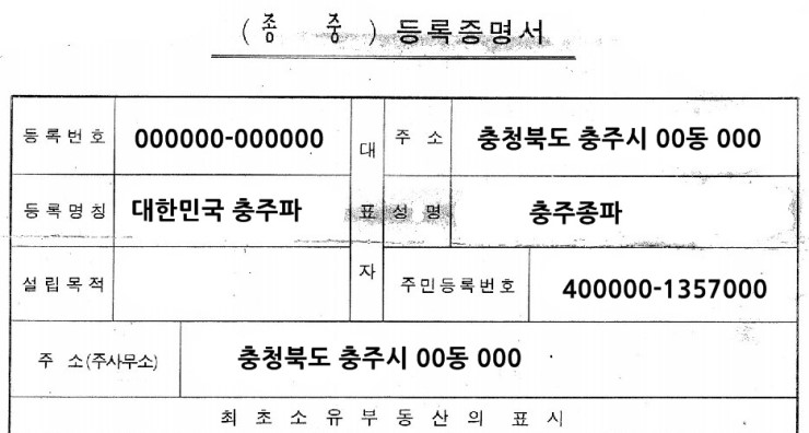 종친회 동창회 통장 관리 네이버 블로그