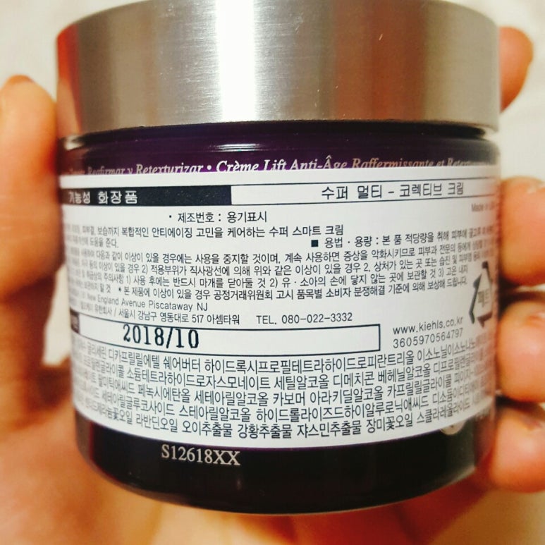 50대 엄마 선물 키엘 수분 영양 크림 추천 키엘 165주년 헤리티지 컬렉션 네이버 블로그