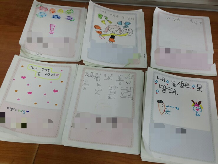 국어2 25이야기를꾸며요 이야기책 만들기 북아트 아코디언북 만들기 적용 네이버 블로그