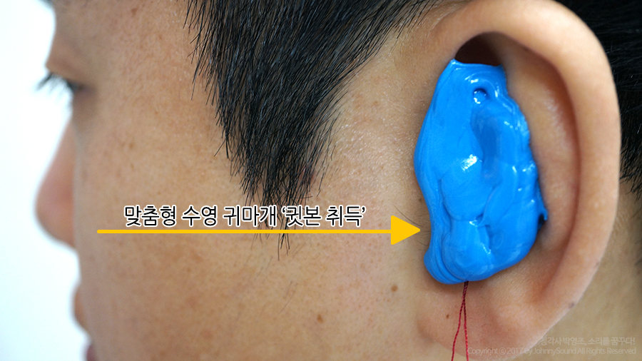 중이염 수영 귀마개 테스트 포스팅 네이버 블로그