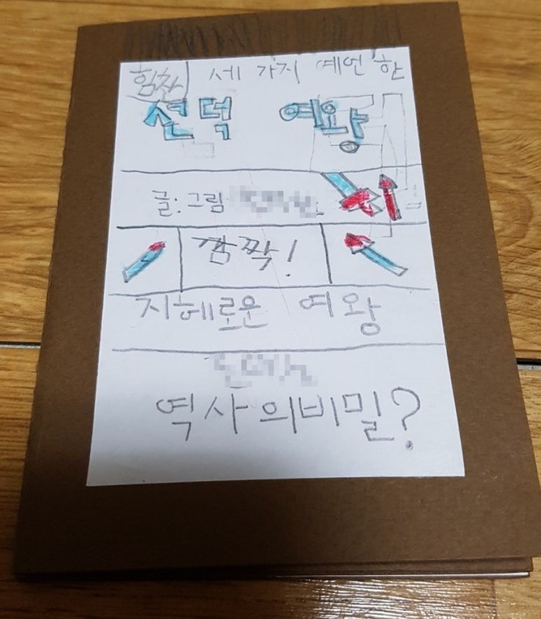 독서록 쓰는 방법 다양한 초등독후활동지까지 네이버 블로그