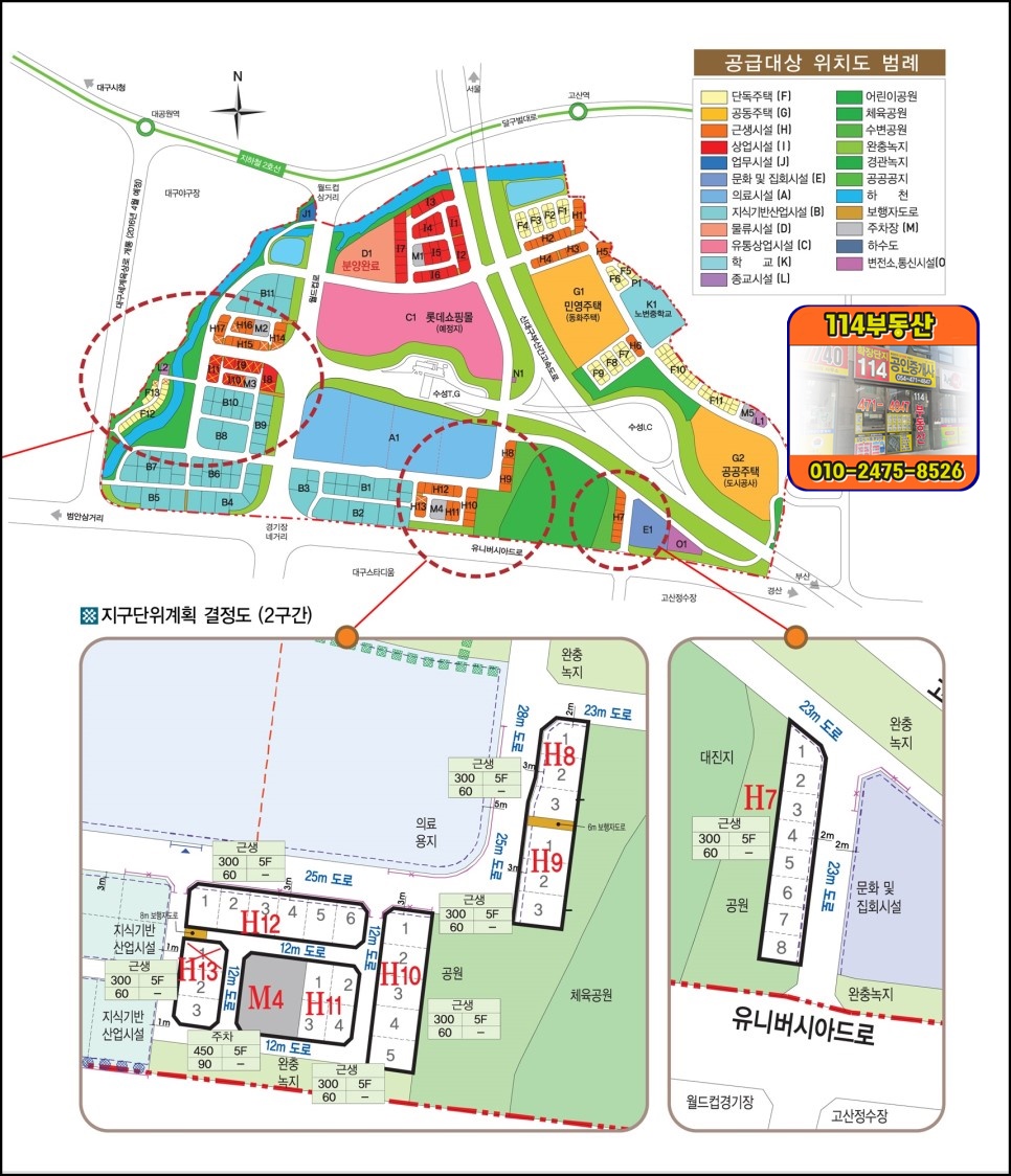 수성알파시티 근생용지 입찰 분석 네이버 블로그