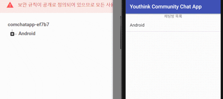 GitHub - peanutsando/FirebaseChatRoom: Firebase의 Realtime Database를 이용한 채팅방 App