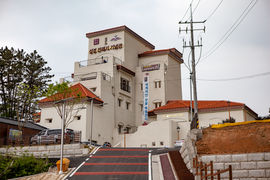 서천 가볼만한 곳 한국최초 성경전래지 기념관 네이버 블로그