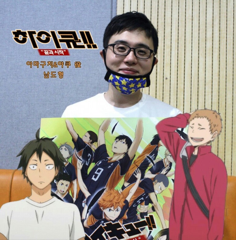 [하이큐 끝과 시작 ] 더빙판 성우진 네이버 블로그