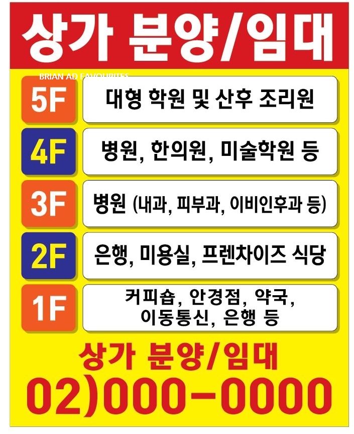 상가 임대 대형현수막으로 건물랩핑 사례 각종 디자인 제작 설치 전문 네이버 블로그