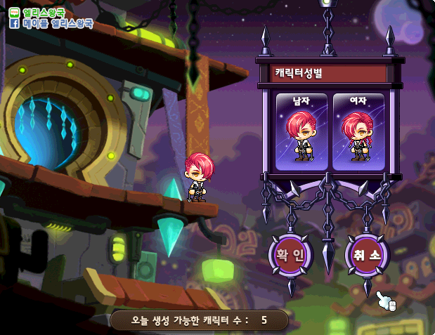 메이플 신직업 카데나메이플스토리 신규직업 카데나 스킬 정보and이펙트 정리카데나메이플 카데나 네이버 블로그