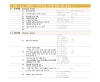 하양샘s 2017년 버킷리스트 새해 목표 사람 교사 여자로서의 도전 여행 인연 그리고 버킷리스트 양식