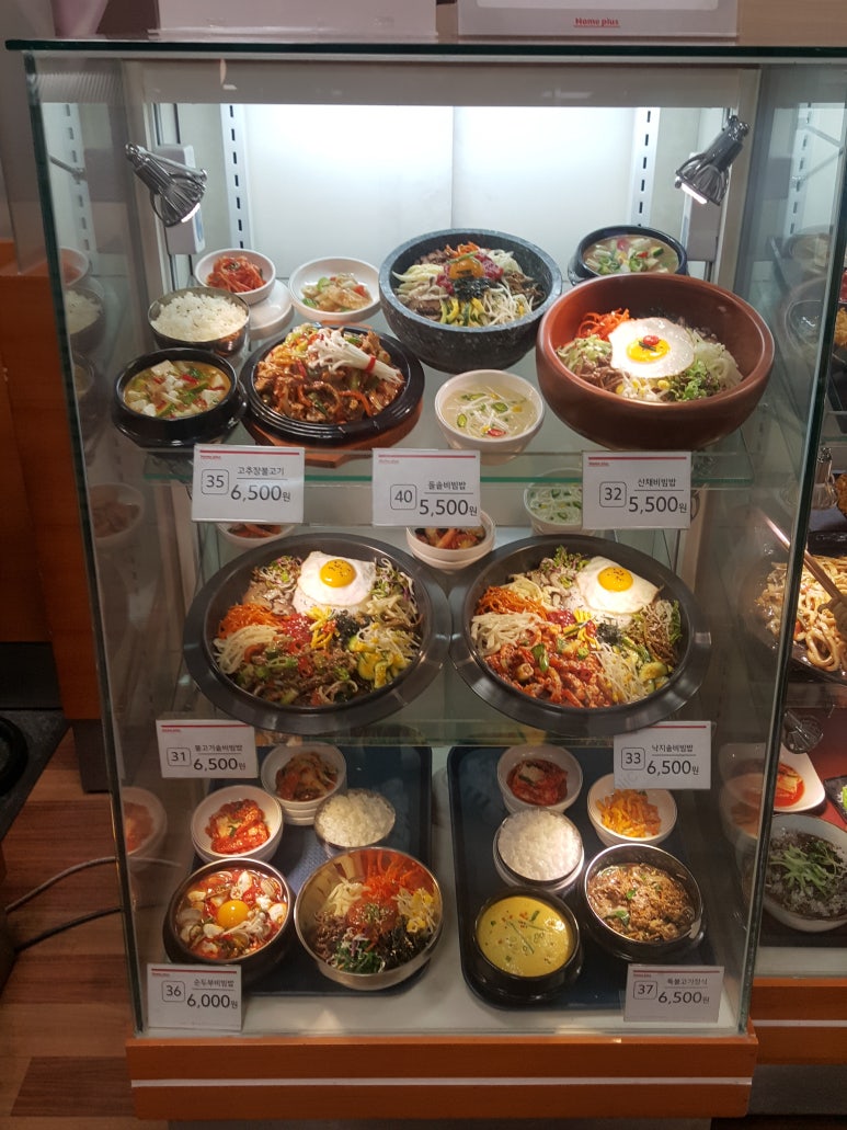 홈플러스월곡점 푸드코트메뉴 다이소구경 네이버 블로그