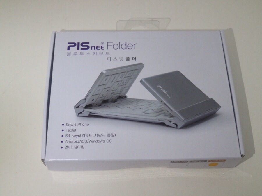 휴대용 키보드 추천 피스넷 Pisnet 삼단 접이식 블루투스 키보드 사용방법 네이버 블로그