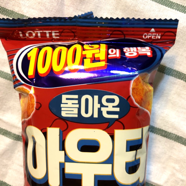 치킨맛 과자 1000원의 행복 가성비 최고 치킨과자 5종 비교분석치킨팝아우터치킨볼 네이버 블로그