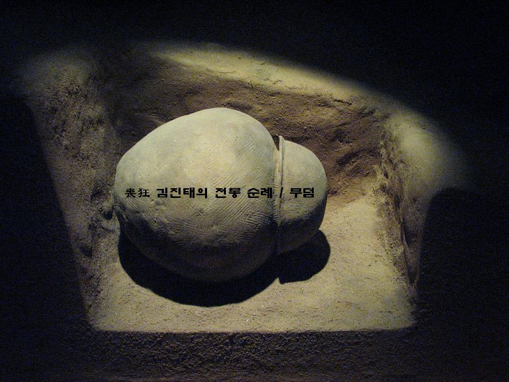 고구려 고려 백제 신라시대 묘지순례and무덤돌무덤돌방무덤독무덤굴식돌무덤돌무지무덤묘지순례구덩식돌방무덤굴식돌방무덤
