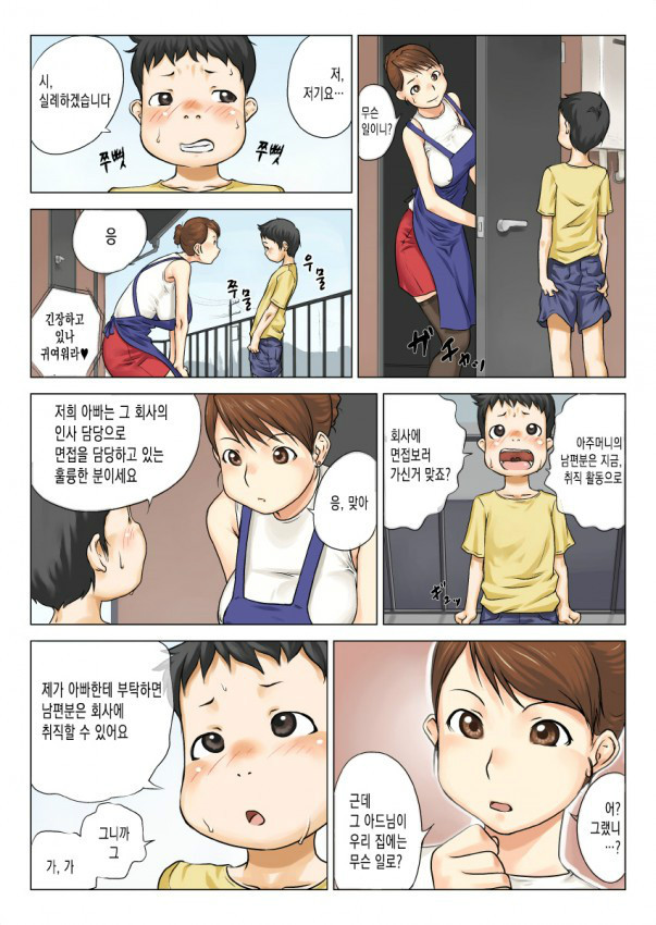 가슴 만지는 만화 네이버 블로그