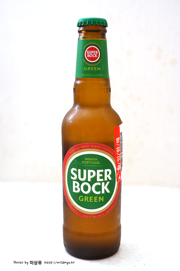 [맥주리뷰]포르투갈 맥주 슈퍼복 그린 SUPER BOCK GREEN by 미상유 : 네이버 블로그