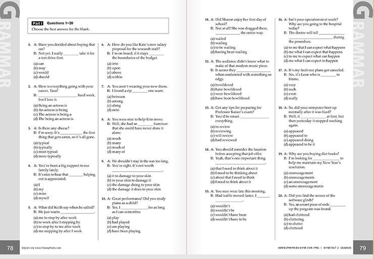 실제 텝스시험같은 난이도의 TEPS 기출문제집 : 네이버 블로그